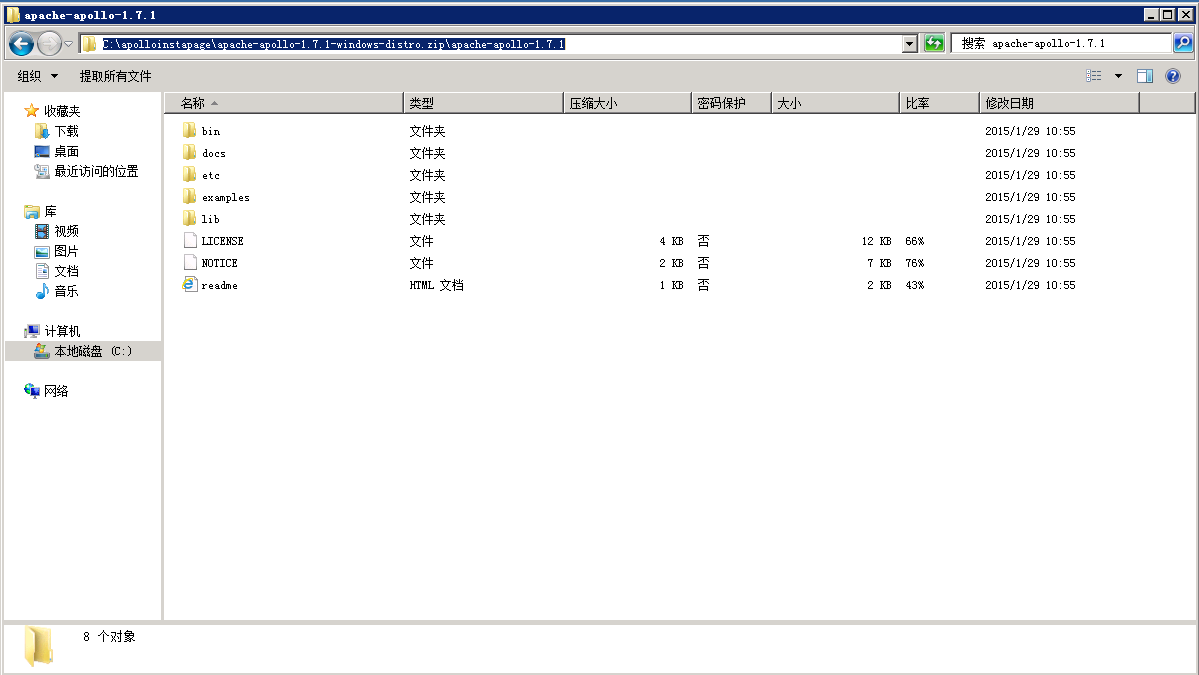 阿帕奇apache-apollo-1.7.1-windows-distro_apache-apollo-1.7.1的使用限制-CSDN博客