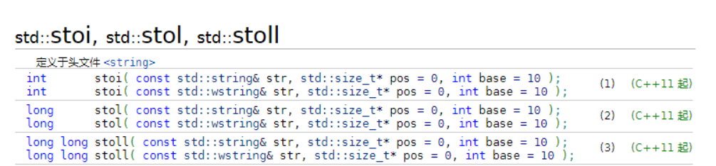 整合---char与int互转，string与int互转_unity char转int-CSDN博客