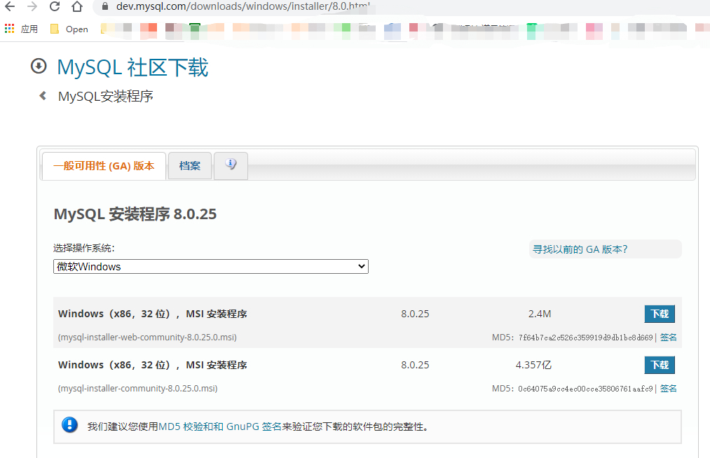 Winserver2019安装mysql Windows Server 2019 无法安装mysql Odbc 5 3 Csdn博客