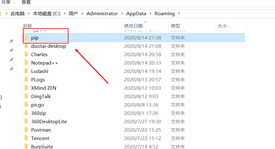 python-pip加速-CSDN博客