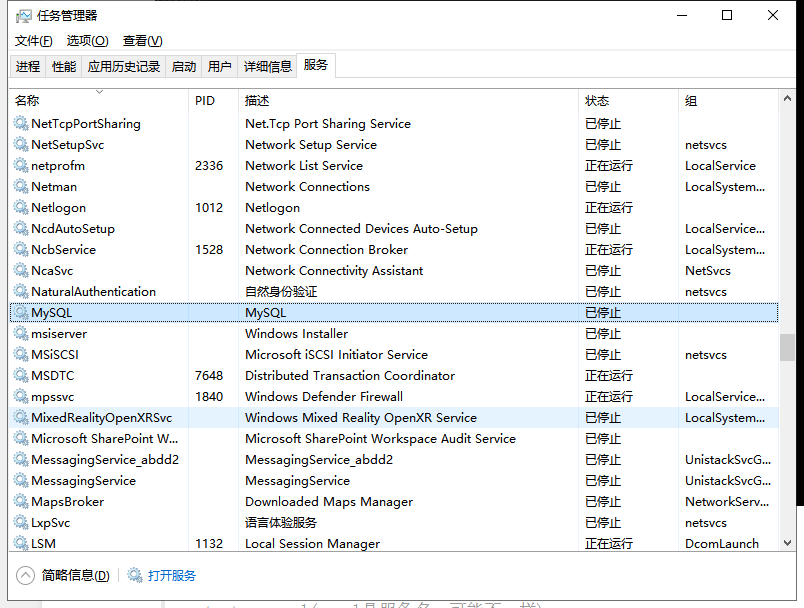 mysql修改密码及变更权限_alter user root@localhost-CSDN博客