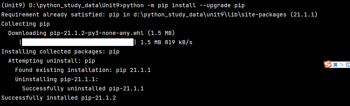 pycharm安装xlrd模块（Python）_怎样安装xlrd-CSDN博客