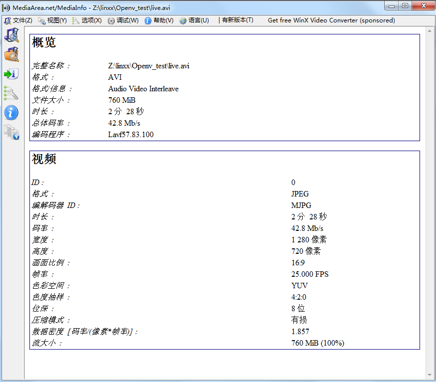 视频信息查询工具MediaInfo的使用_mediainfo怎么看位精度和大小端-CSDN博客