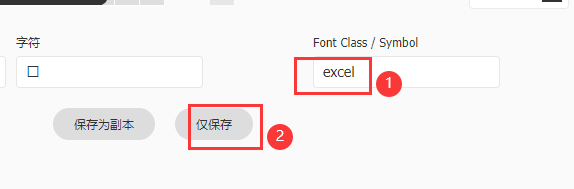 vant使用iconfont图标-CSDN博客