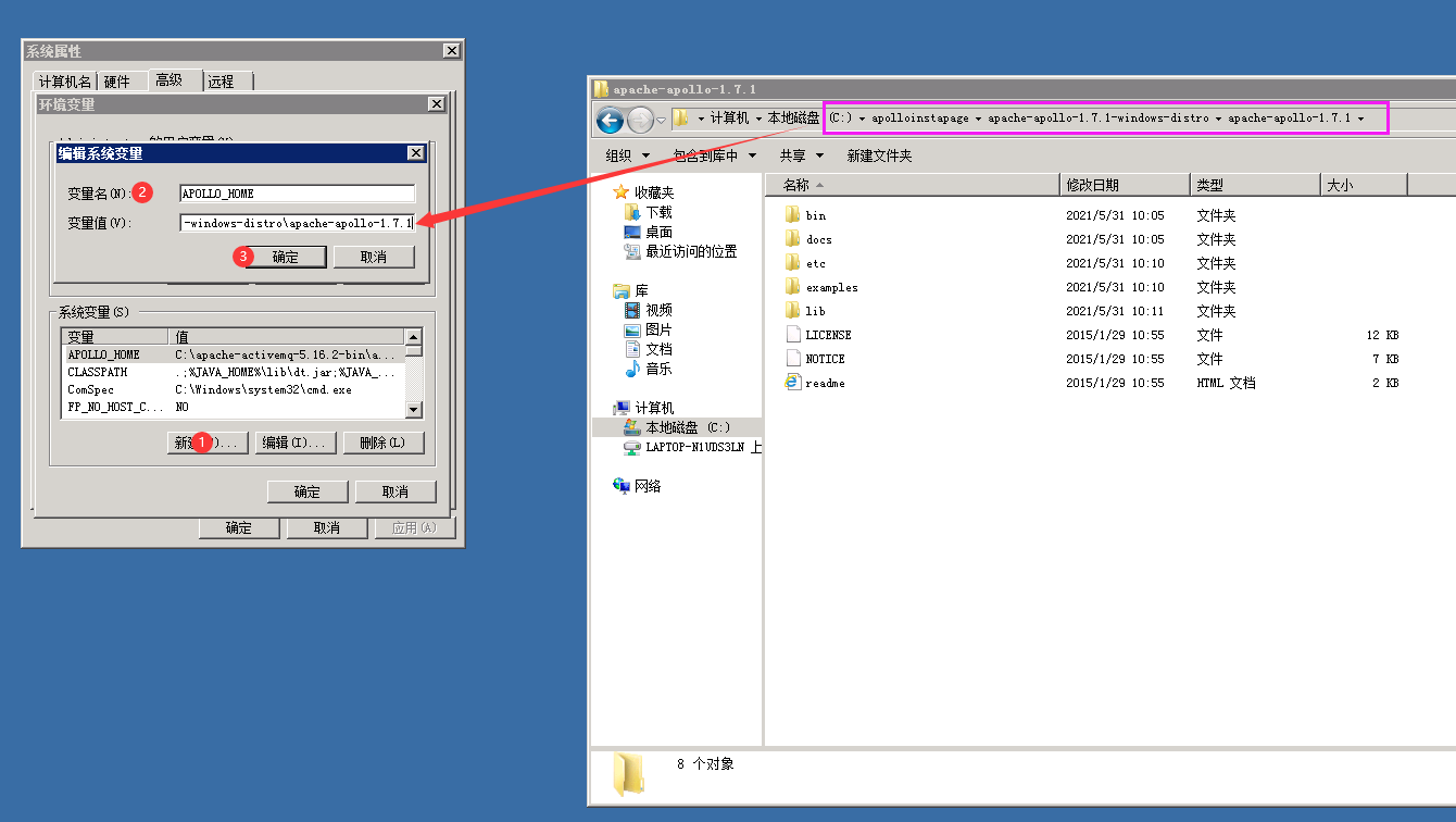 阿帕奇apache-apollo-1.7.1-windows-distro_xyz_sky的博客-CSDN博客