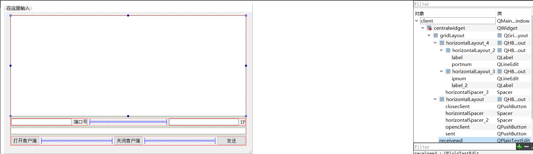 Qt中socket编程 Qt Socket Csdn博客