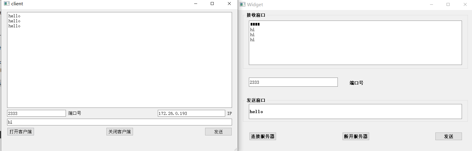 Qt中socket编程 Qt Socket Csdn博客