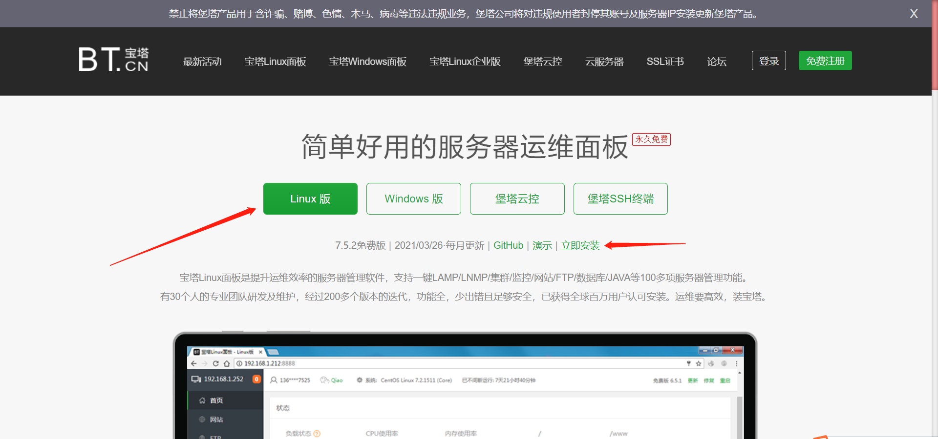 Django最简单部署上线教程！！！ Django开发的网站怎么上线 Csdn博客