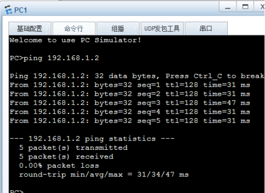 MAC端口安全_网络收敛后,pc1 应能再次 ping 通 s1-CSDN博客