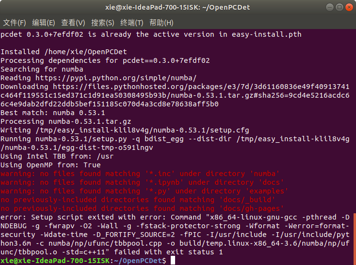 安装 open-mmlab /OpenPCDet并测试demo_mmlab demo-CSDN博客