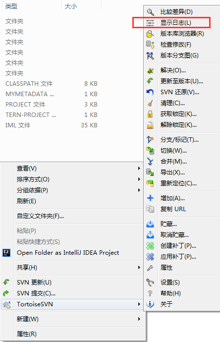 Svn提交代码到分支svn提交分支代码 Csdn博客 