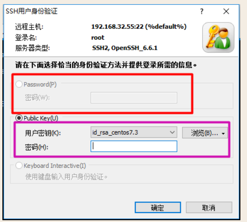 xshell 密钥key登陆，和密码登陆_xshell key-CSDN博客