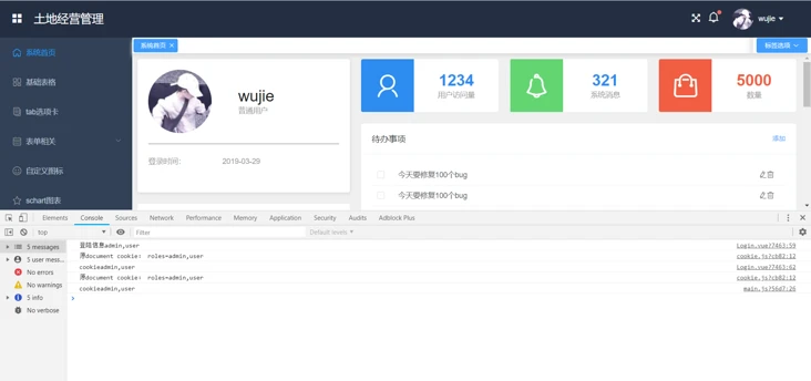 Spring Boot多模块+ Shiro + Vue：前后端分离登陆整合，权限认证-CSDN博客