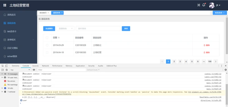 Spring Boot多模块+ Shiro + Vue：前后端分离登陆整合，权限认证-CSDN博客
