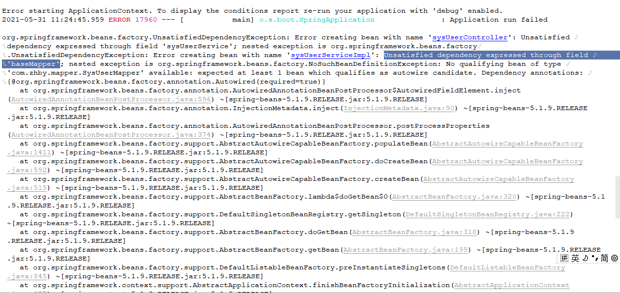 运行bugUnsatisfieddependencyexpressedthrough field ‘baseMapper_unsatisfied dependency expressed ...