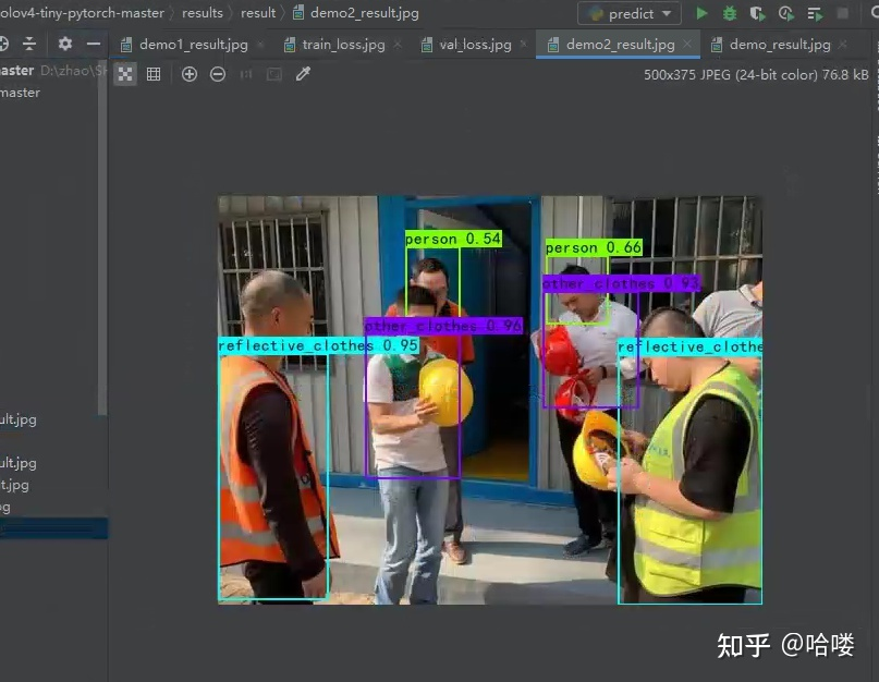深度学习之目标检测YOLOv4-tiny_yolo v4 tiny 检测-CSDN博客