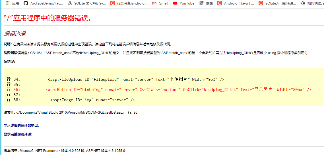 Aspaspx”不包含 ”的定义，并且找不到可接受类型为 Aspaspx”的第一个参数的扩展方法 ”是否缺少 Using 指令或程序集引用第一个参数的扩展方法