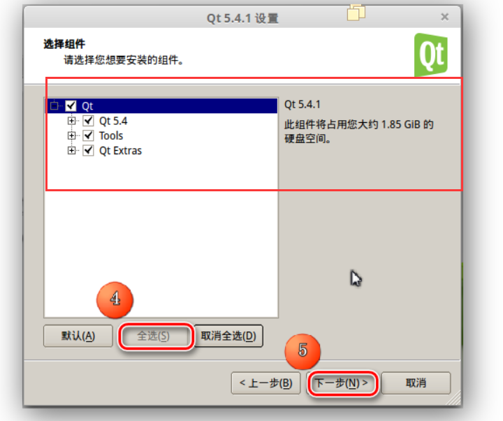 linux 安装qt 及相关环境配置_qt-opensource-linux-x64-5.15-CSDN博客