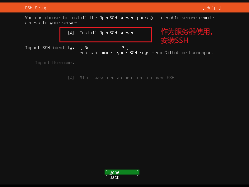 VMware安装Ubuntu18.04-Server图文教程_vmware中安装ubuntu18.04 live server-CSDN博客