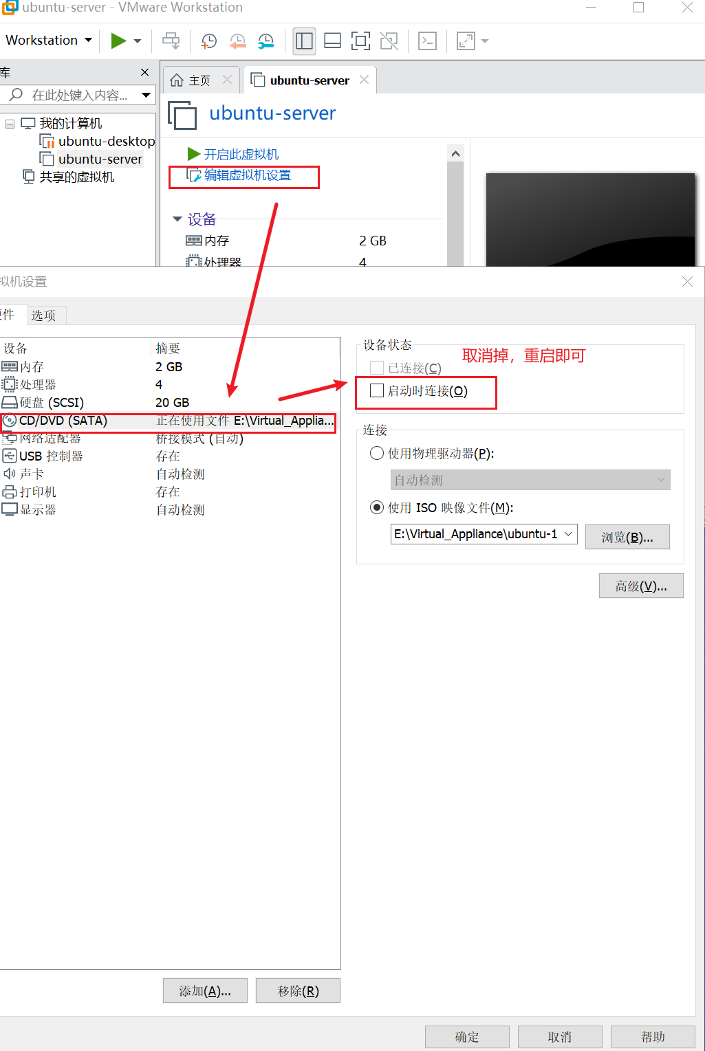 VMware安装Ubuntu18.04-Server图文教程_vmware中安装ubuntu18.04 live server-CSDN博客