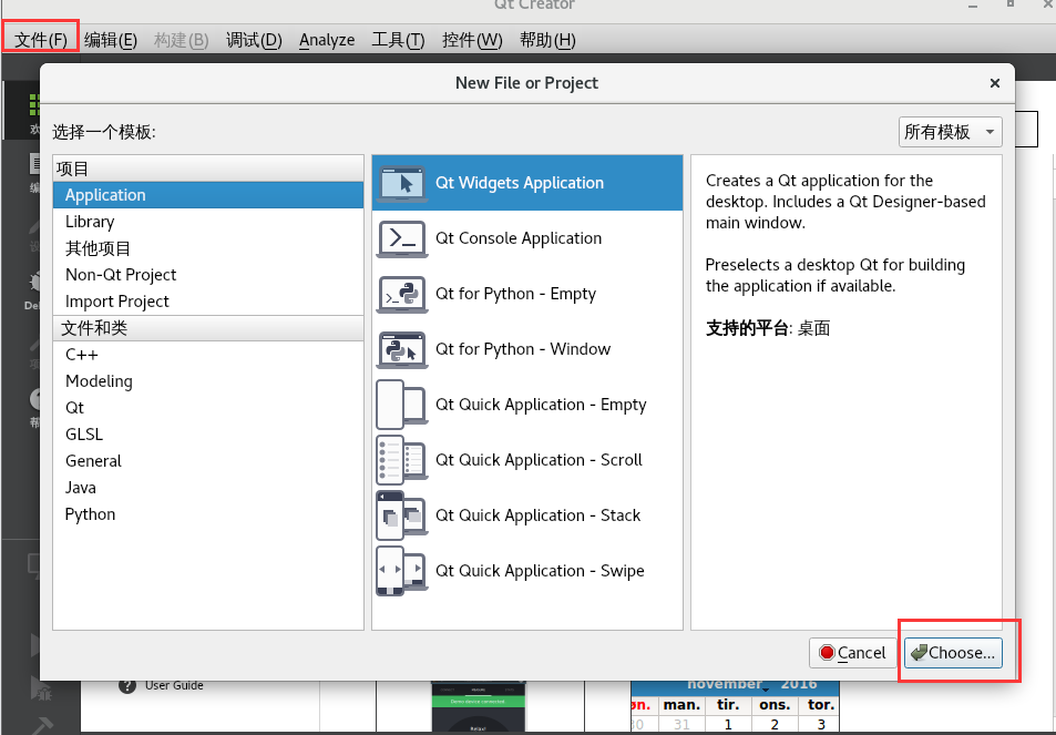 linux 安装qt 及相关环境配置_qt-opensource-linux-x64-5.15-CSDN博客