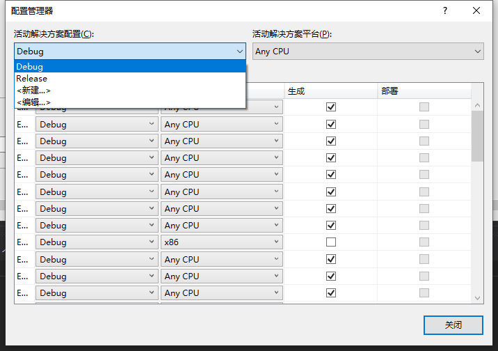 VS中Debug与活动（Debug）、Release与活动（Release）_活动release和release-CSDN博客