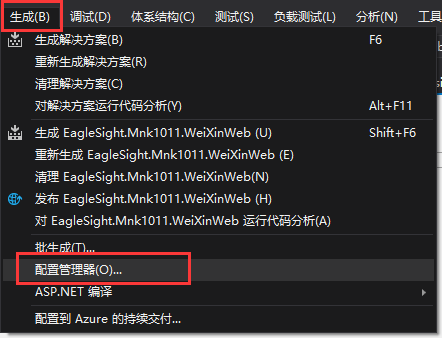 VS中Debug与活动（Debug）、Release与活动（Release）_活动release和release-CSDN博客