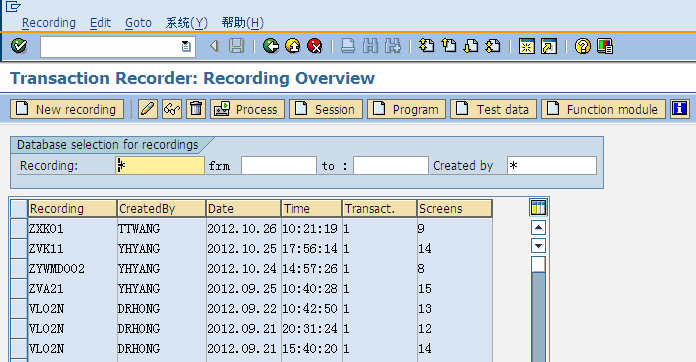 SAP ABAP BDC 的使用及代码详解-CSDN博客