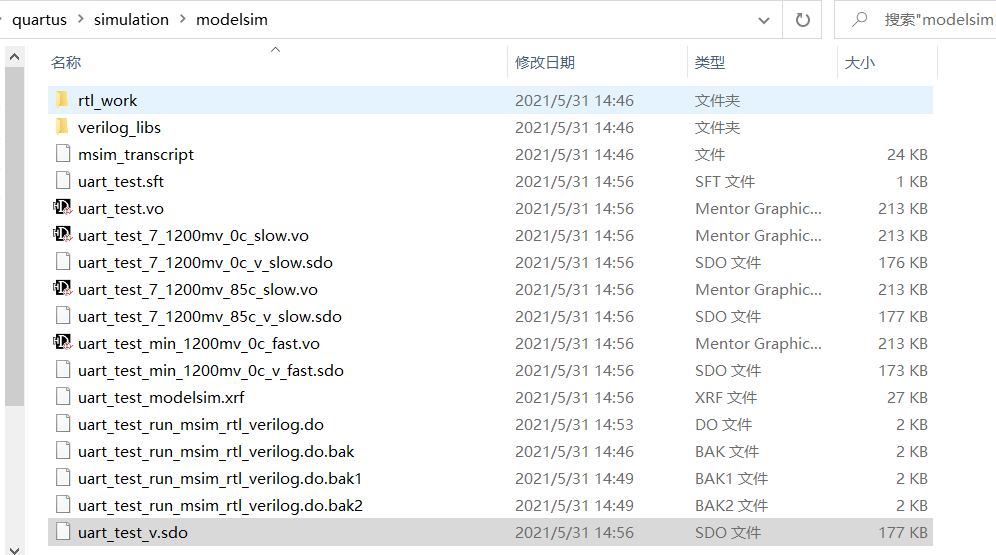 Questa Sim（时序测试）-CSDN博客