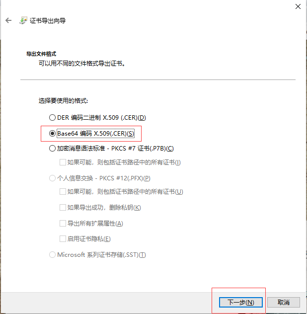 Android OkHttp进行单向证书校验（双向的需要服务端也配置证书）_安卓对服务器证书进行校验怎么弄-CSDN博客