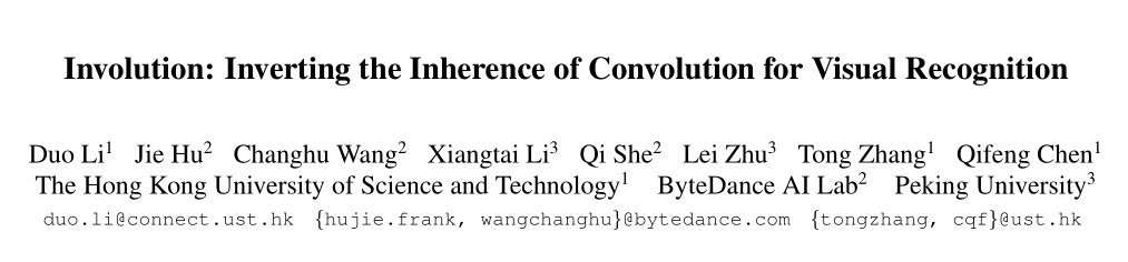 Involution:新神经网络算子（CVPR2021 论文速读）_involution算子-CSDN博客