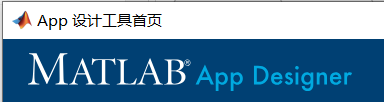 Matlab开发Web App服务器_matlab 安装 web app server-CSDN博客