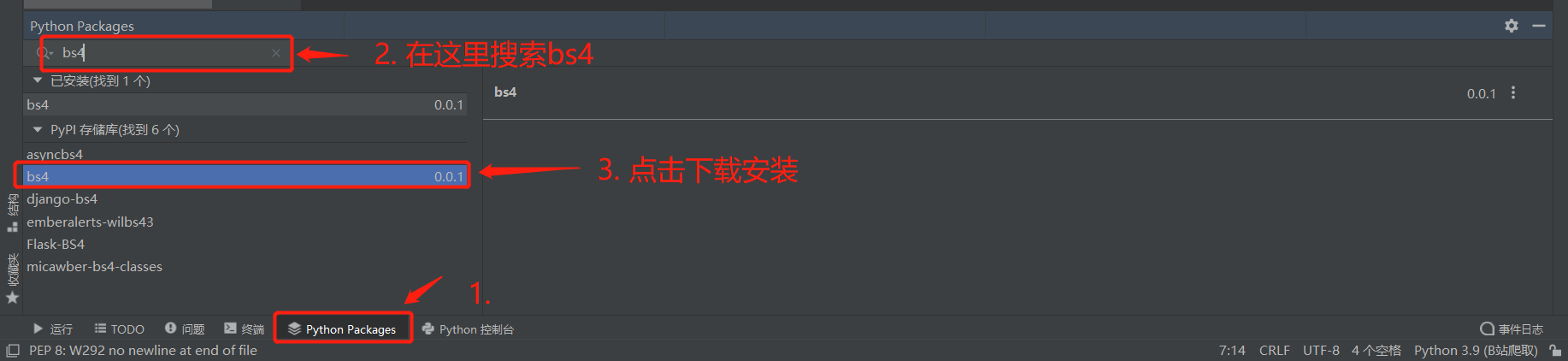 《学习笔记58》—— python中的Beautifulsoup库基本用法_from bs4 import beautifulsoup常用语句 ...
