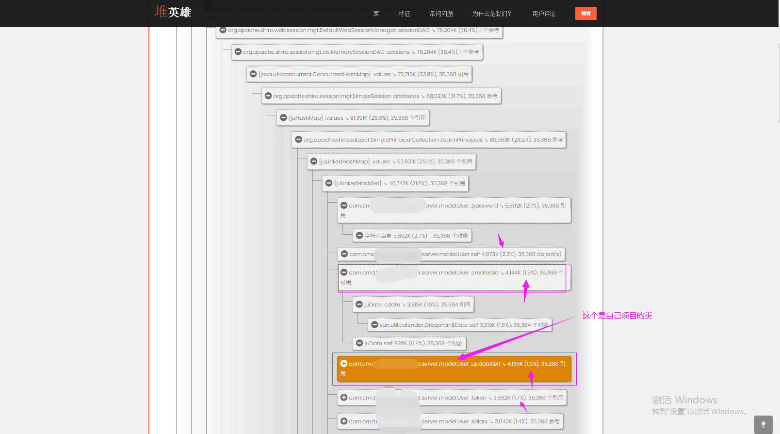 【jvm】linux查看java内存以及分析内存泄露_查看heap.hprof-CSDN博客
