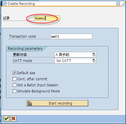 SAP ABAP BDC 的使用及代码详解-CSDN博客