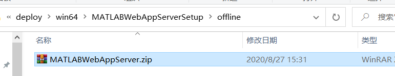 Matlab开发Web App服务器_matlab 安装 web app server-CSDN博客
