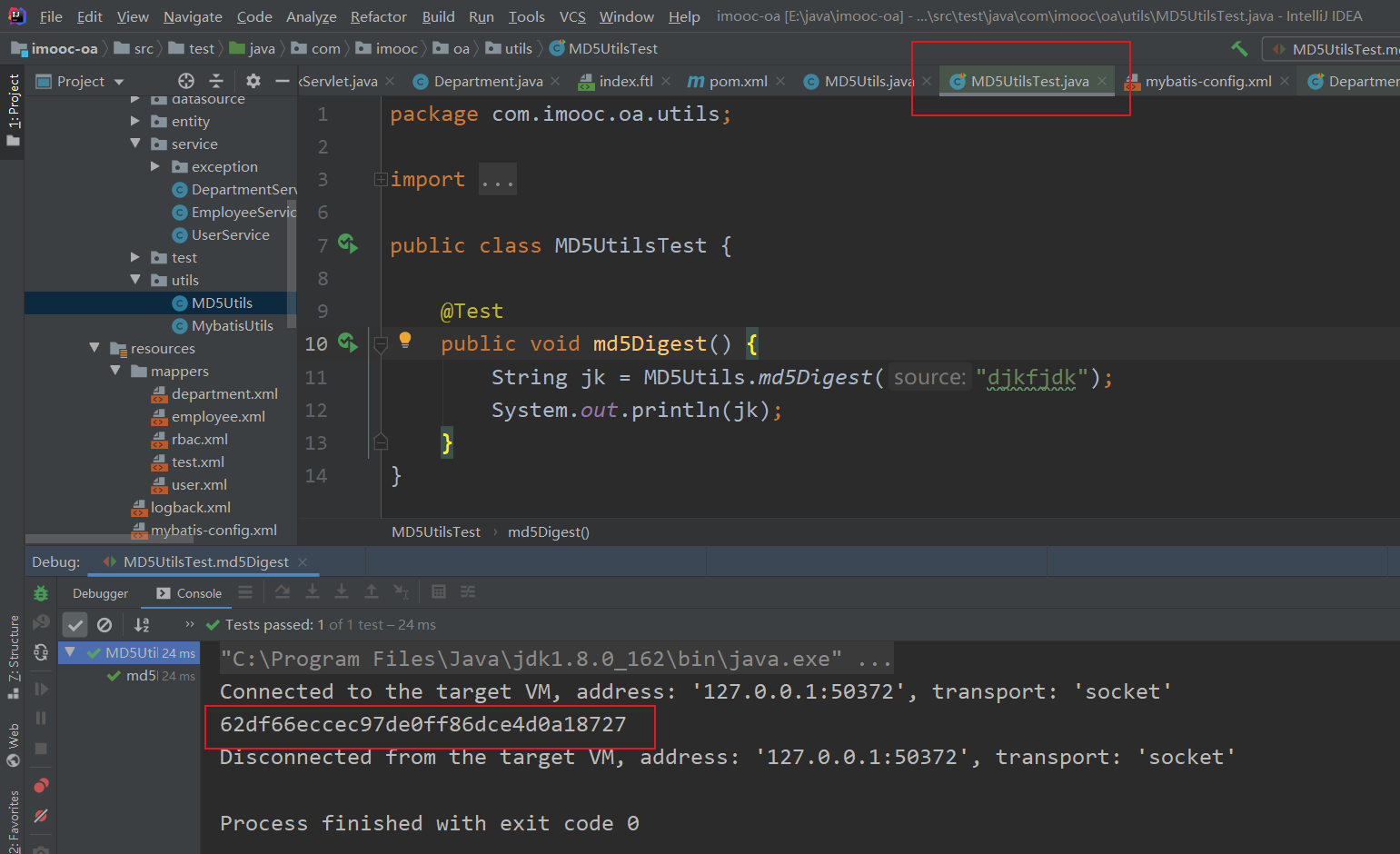 【精选】OA系统十三：基于【MD5算法】+【加盐混淆】策略：对密码进行加密；_oa密码加密方式_小懒羊爱吃草的博客-CSDN博客