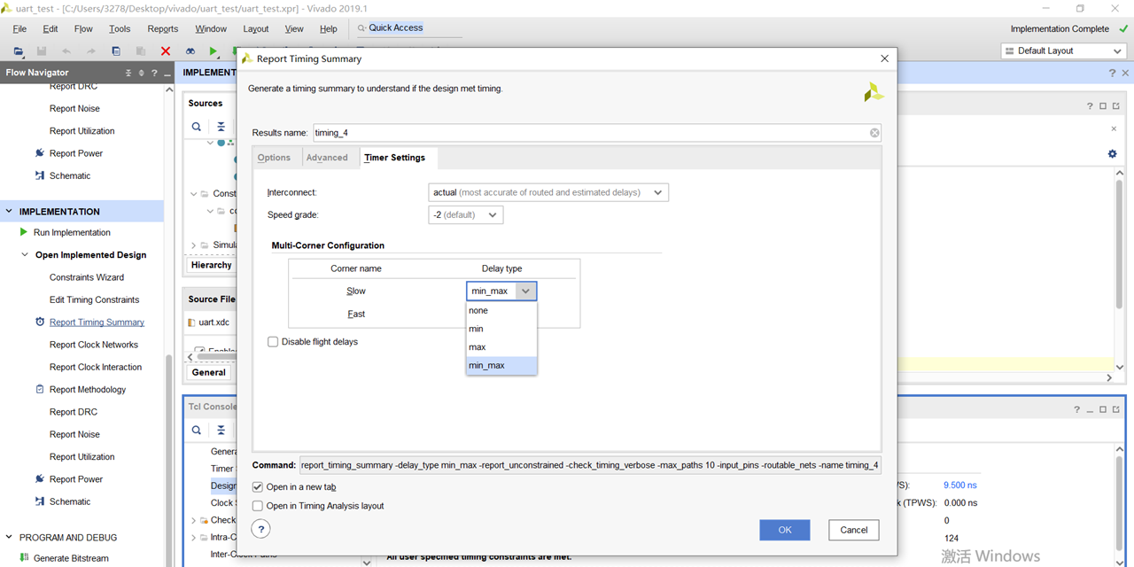 Questa Sim（时序测试）-CSDN博客