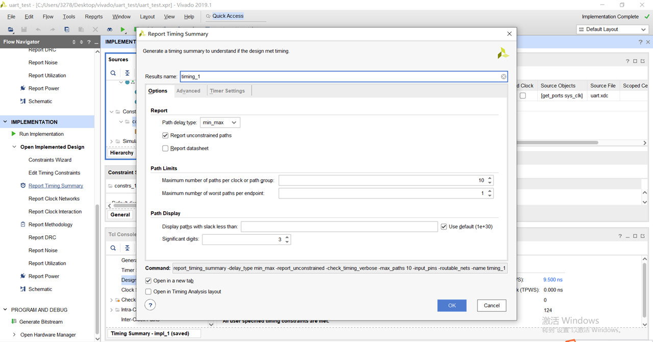 Questa Sim（时序测试）-CSDN博客