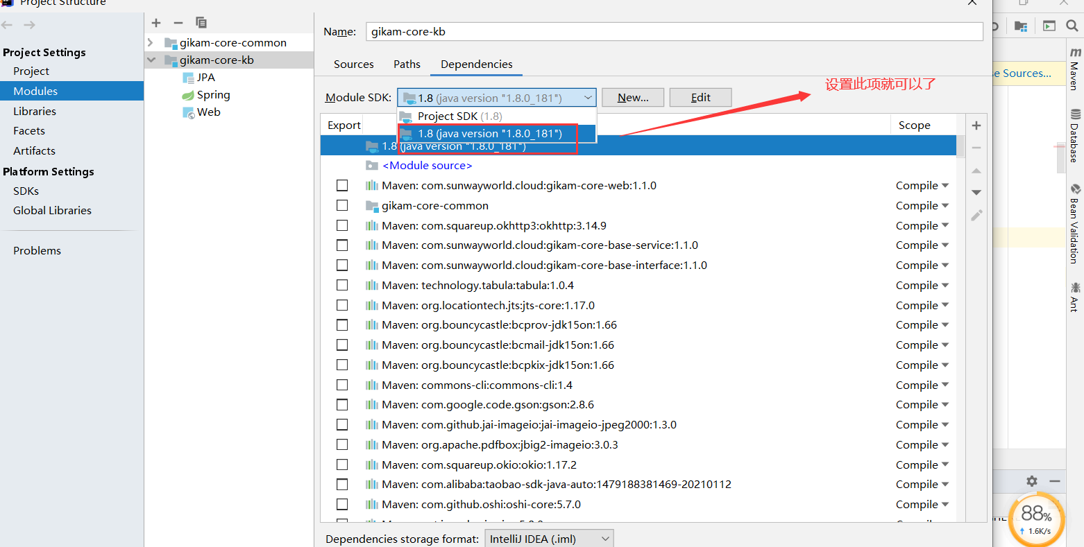 idea报错 The Network Adapter could not establish the connection_idea the network adapter could not ...