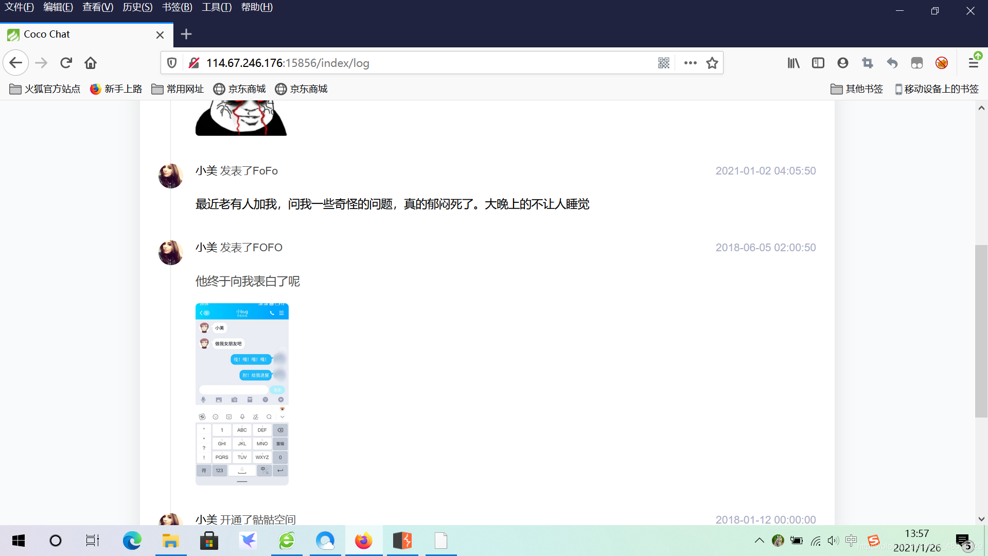 bugku 社工-伪造_bugku社工-伪造-CSDN博客