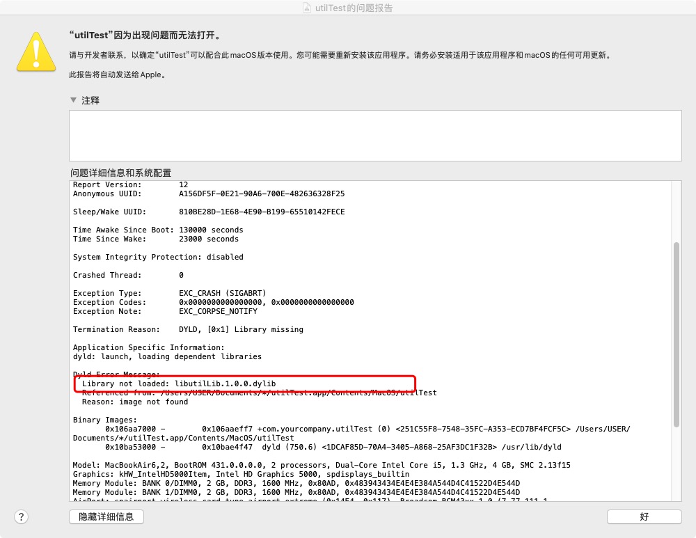 Qt在macOS（含第三方库）应用程序打包发布流程_qtmac发布程序解决第三方依赖-CSDN博客