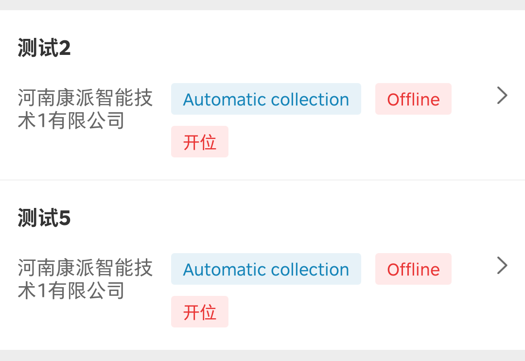 ConstraintLayout 流式布局：Flow的用法_androidx.constraintlayout.helper.widget.flow-CSDN博客