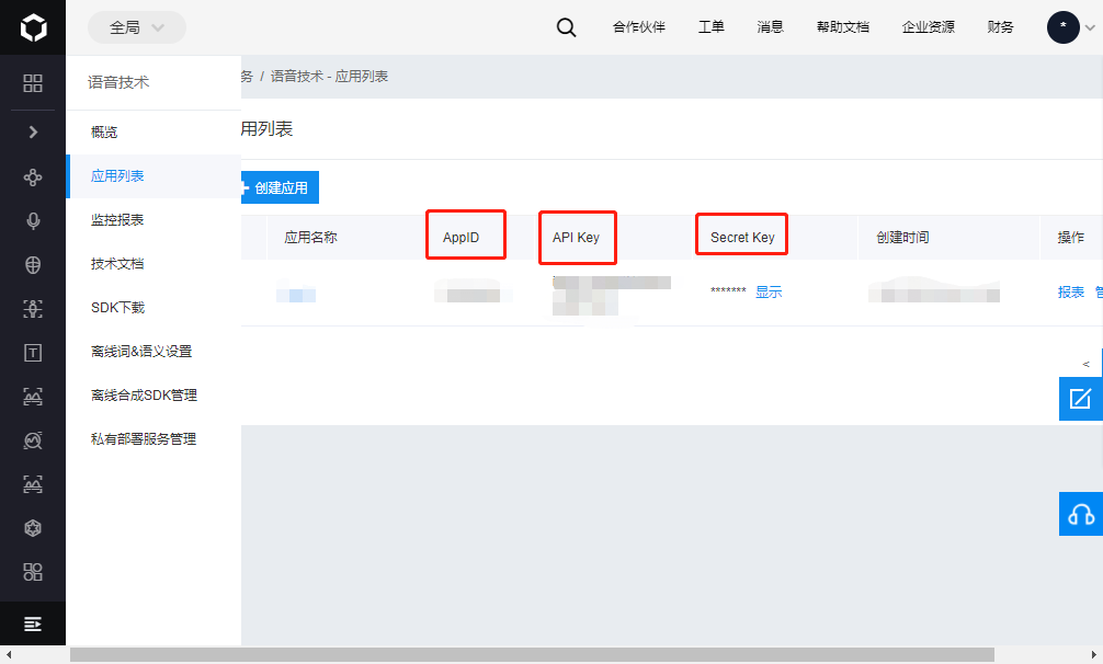 python文字转语音的五种方式win32com，pyttsx3，百度api，可使用自己的声音_pyttsx3修改成自己下载的声音-CSDN博客