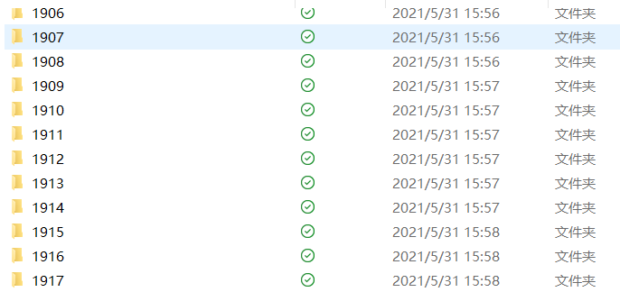 ncdc数据下载_cms 的 national research database (nrd) 系统如何下载数据-CSDN博客