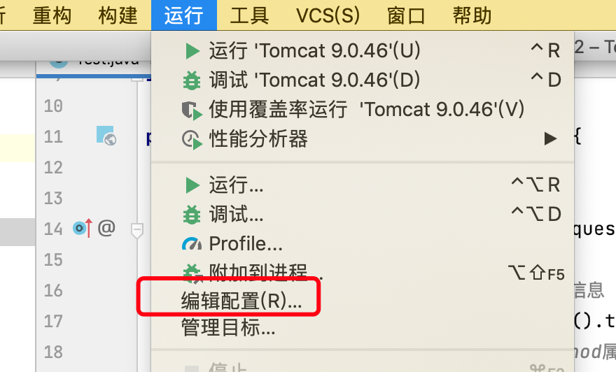 Java+Tomcat网页发布_jmtt发布页-CSDN博客