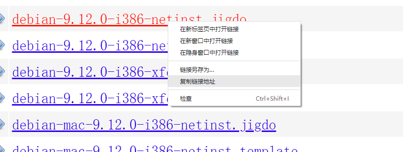 基于d-i方式的Debian自动化安装_jigdo使用教程-CSDN博客