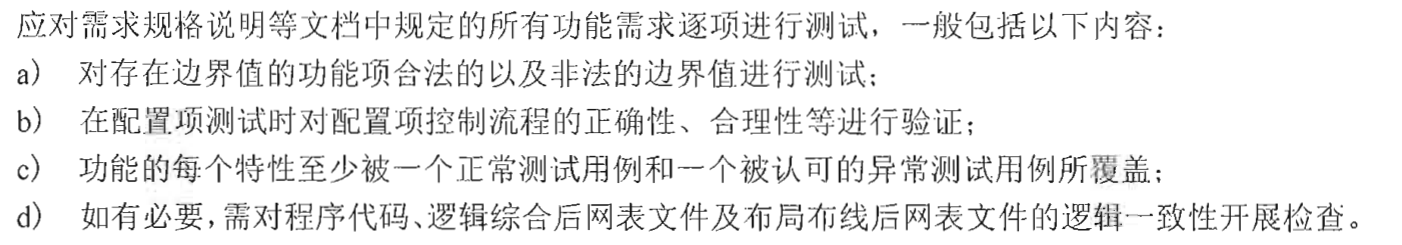 Questa Sim（功能测试）_questa prime-CSDN博客