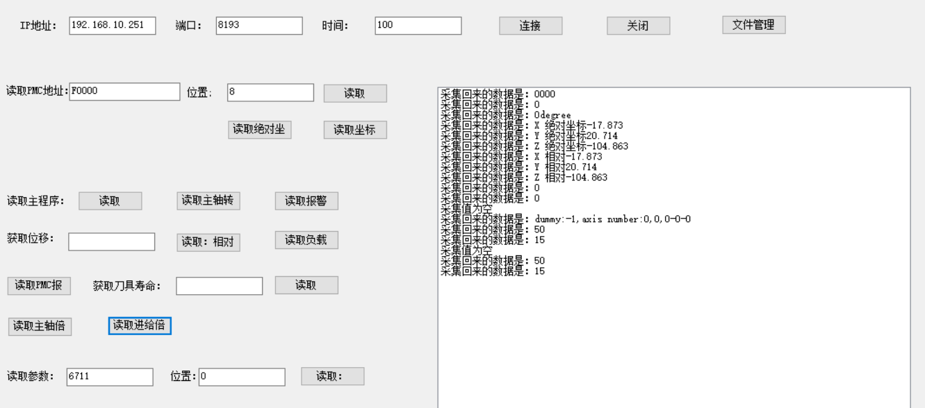 发那科 Fanuc 虚拟机采集环境搭建_fanuc cnc guide 虚拟狗-CSDN博客