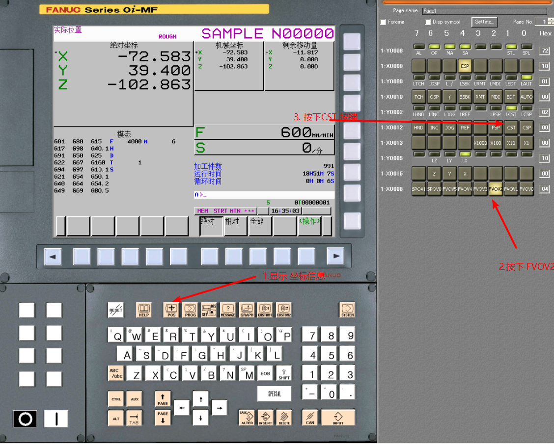 发那科 Fanuc 虚拟机采集环境搭建_fanuc cnc guide 虚拟狗-CSDN博客